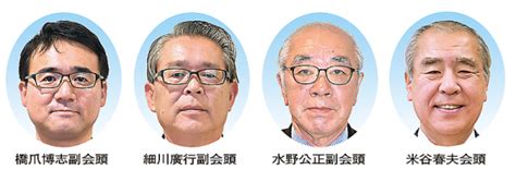Web東海新報新会頭に米谷氏を選出 新任期の役員体制決まる 大船渡商工会議所