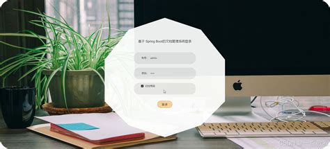 基于springboot文档管理系统的设计与实现文档管理页面前端如何实现 Csdn博客