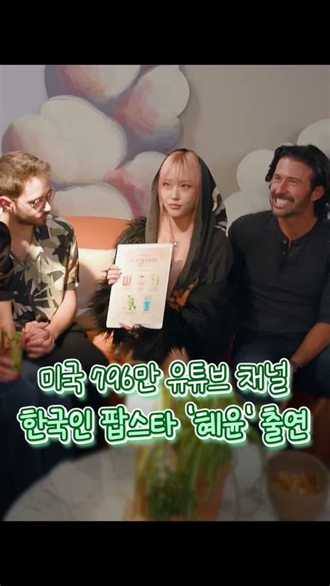 진짜 행복해보이셔서 좋다 ㅋㅋㅋ 도파민 연프 찰스엔터 리액션 레전드 짤 하트페어링 모두의 꿀팁 • 𝐎𝐧 𝐠𝐠𝐮𝐥 𝐭𝐢𝐩