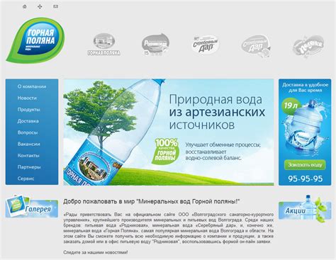 Компания ДжинВеб • Портфолио - Наши работы