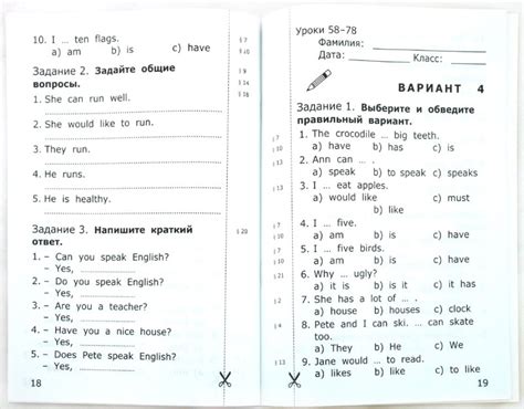 Грамматика английского языка Проверочные работы к уч М З Биболетовой и др Enjoy English 1