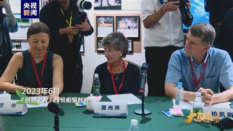 大国来信丨鼓岭故事 四川在线