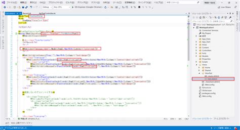 Vbnet Rest Api⑪ ビューからweb Apiにput（controller実装・viewの追加と実行） Dcastblog