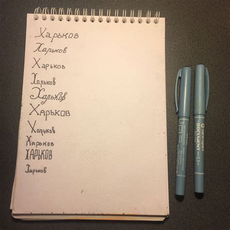 Русские Рукописные Шрифты 79 красивых шрифтов Рукописные буквы Бесплатные рукописные шрифты