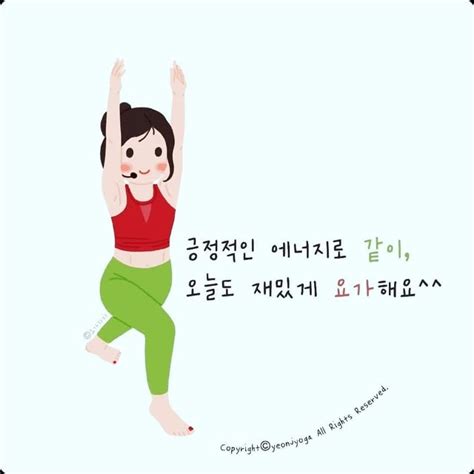 요가산책 용인자세교정 양지요가 고림동필라테스 처인구플라잉요가 마장헬스장 둔전요가 Yogawalk