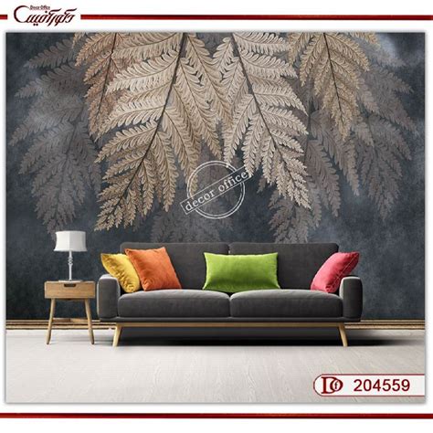 کاغذ دیواری سه بعدی به همراه بیان ویژگی و مزایای آن