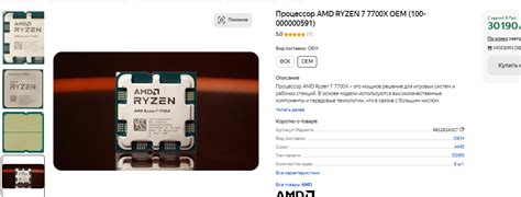 Ddr5 4800 Vs Ddr5 6400 почему покупка более скоростной ОЗУ может не принести вам никакой пользы