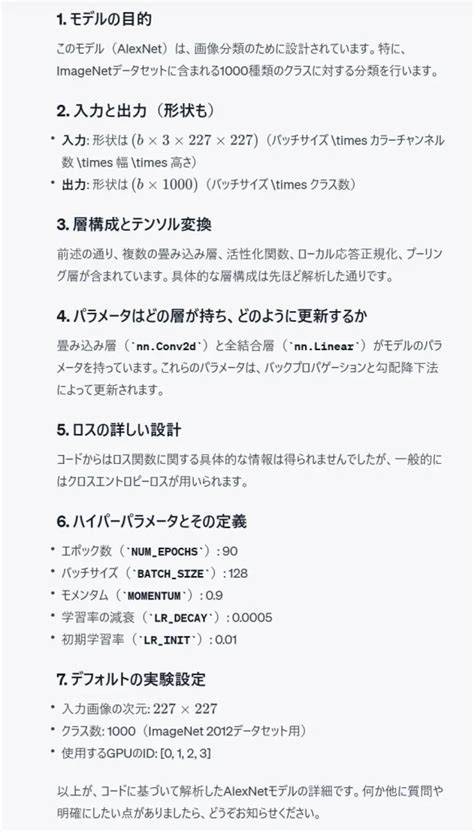 Chatgptのadvanced Data Analysisでデータ分析を自動化しよう！ リープリーパー