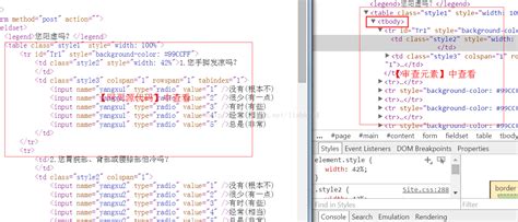 Scrapy关于tbody标签的问题scrapy 识别tbody Csdn博客
