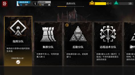 Issue Maaassistantarknights
