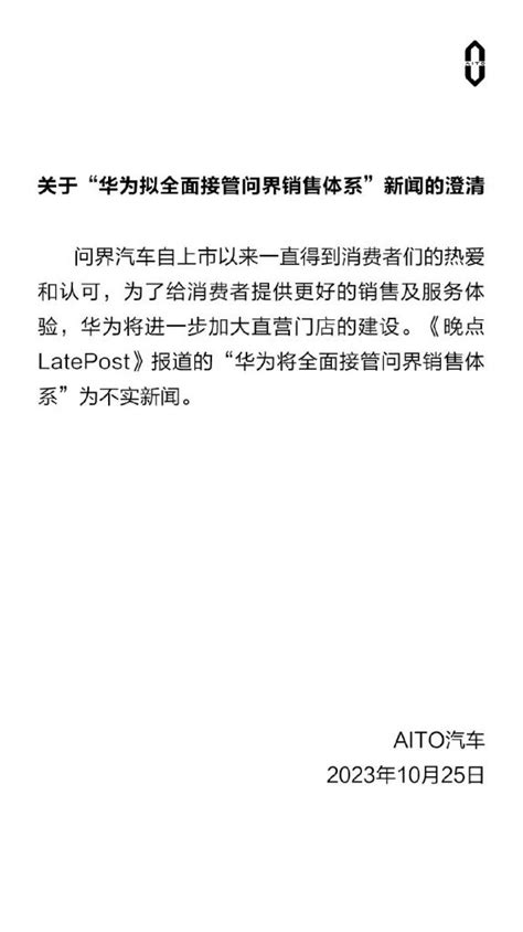 赛皇的垂直起飞被终止 178