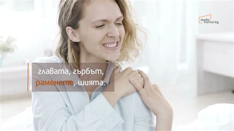 Как стресът влияе на човешкото тяло Youtube