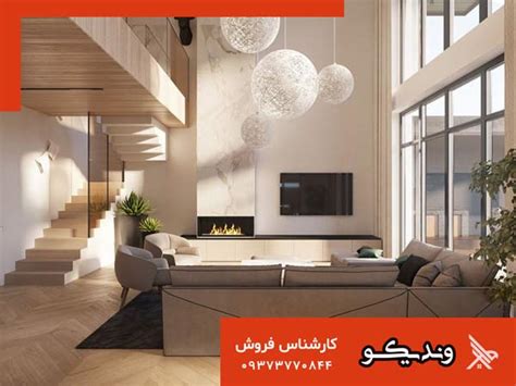 طراحی داخلی چیست و انجام پروژه های طاحی داخلی با وندیکو