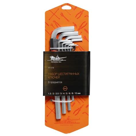 Набор шестигранных ключей 9 предметов 1.5,2,2.5,3,4,5,6,8,10мм ...