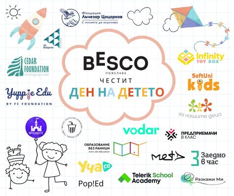 Заедно можем да променим бъдещето на България ️ Образование без раници And Khan Academy на