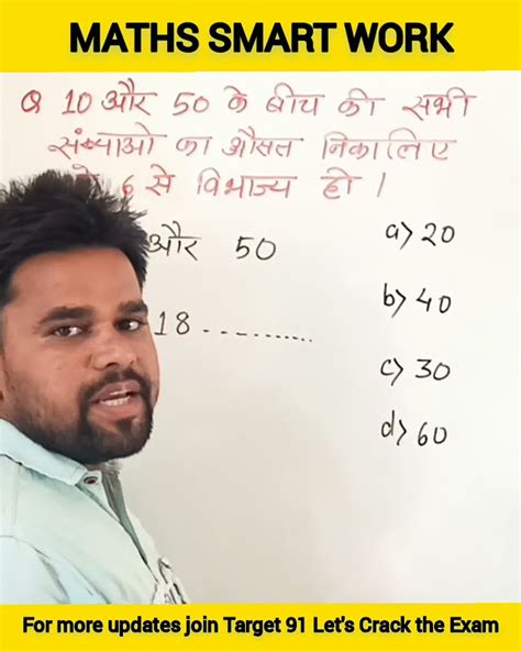 Maths Simplification Tricks Simplification Fast Calculation Maths