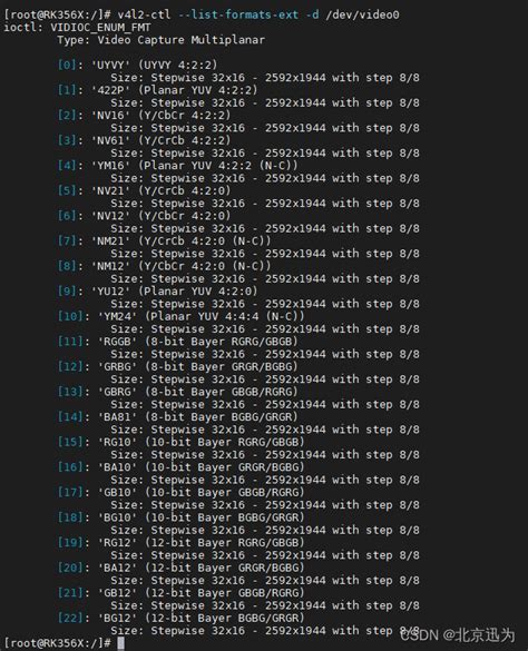 【北京迅为】《itop 3568开发板快速测试手册》第4章 Buildroot系统功能测试（4）rk3568测试buildroot下蓝牙耳机