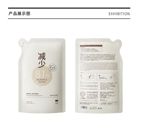 至本特安修护洁面泡补充装130ml需配合升级版正装容器使用 天猫