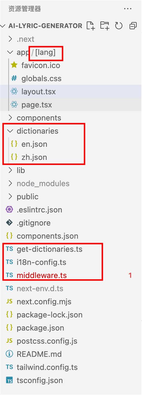 how to easily integrate a markdown blog into your next js app directory by incode mar 2025