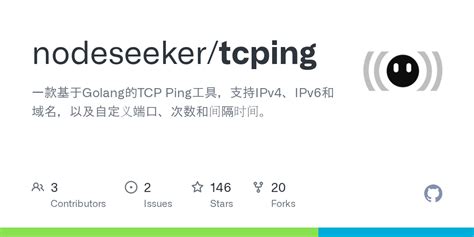 GitHub nodeseeker tcping 一款基于Golang的TCP Ping工具支持IPv IPv 和域名以及自定义端口次数和间隔时间