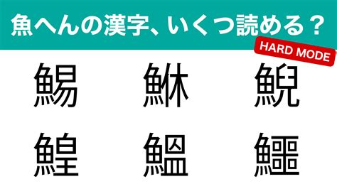 「旧字体」は「昔の漢字の形」ではない