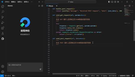 Github Zgsm Aizgsm Intelligent Practical And Open Source Programming Assistant