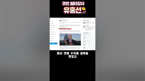 리플 갈링하우스 작정했다 Youtube