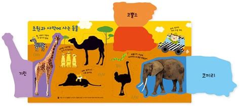 그림자 놀이 애플비 편집부 교보문고