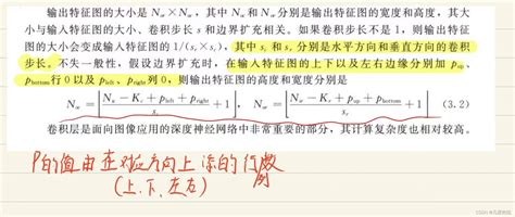 【pytorch入门】小土堆pytorch入门教程完整学习笔记（详细笔记并附练习代码 Ipynb文件） Csdn博客