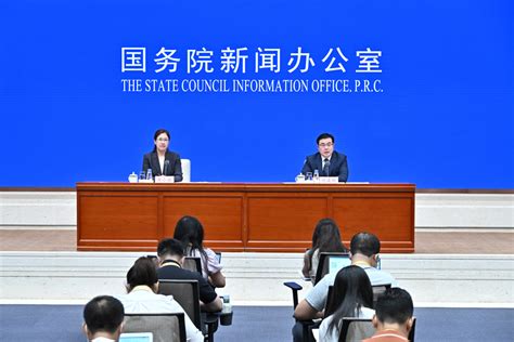 （社会）国新办举行2023年7月份国民经济运行情况新闻发布会 腾讯新闻