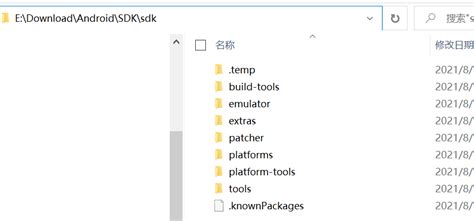 Android Studio Sdk