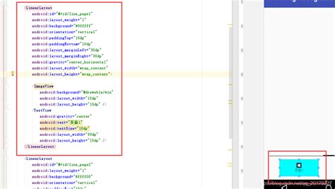 Android实现虾米导航栏 安卓开发底部导航栏mob6454cc6ff2b9的技术博客51cto博客