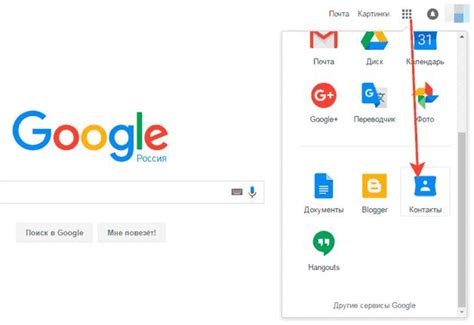 Перенос контактов с Windows Phone на Android как перенести данные с Виндоусфона на Андроид