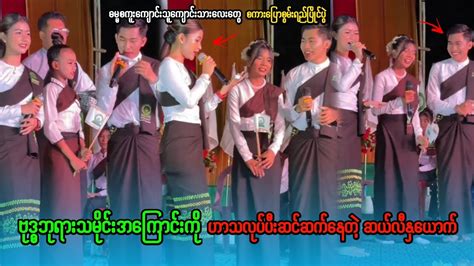 ဓမ္မစကူးကျောင်းသားကျောင်းသာအချင်းချင်းစကားပြေားစွမ်းရည်ပြိုင်ပွဲက