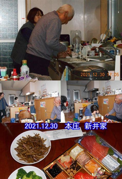令和3年2021年