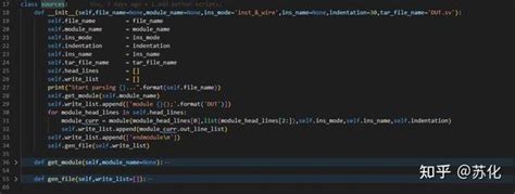 自动例化verilog模块的脚本 知乎