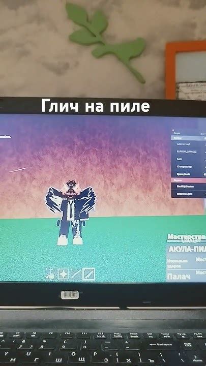 Глич на пиле Youtube