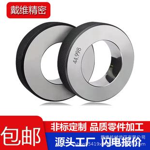 精密量规内径光面塞规内径校正通止规检具量规光滑环规 阿里巴巴