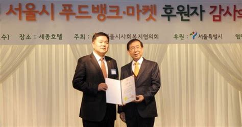 한화투자證 서울시장상 수상