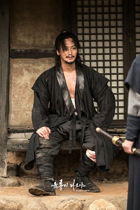 변요한 남자 배우 연예인 연예인 남자 상처 분장