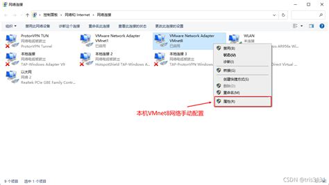 Centos 7超详细安装与网络配置centos7安装网络配置 Csdn博客