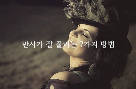오늘 명언