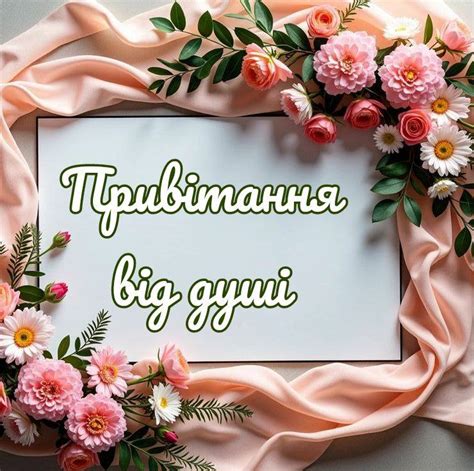 З Днем сестер Мої щирі вітання та побажання 🫶🥰 ️😘Привітайте своїх сестричок зі святом Будьте