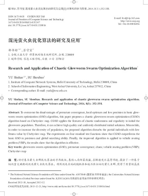 Pdf Research And Application Of Chaotic Glowworm Swarm Optimization Algorithm