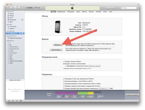 Как установить Ios 6 Инструкция Яблык инструкции и обзоры для пользователей Apple