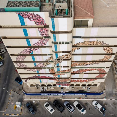 Fikra Graphic Design Biennial Sets A Precedent For Adaptive Reuse In UAE