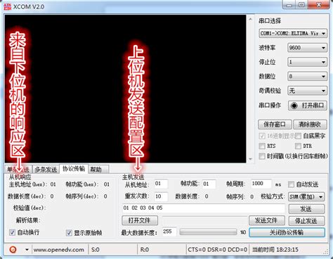串口调试助手软件atk Xcom 版本:v30 — 正点原子资料下载中心 100 文档 串口调试助手软件atk Xcom 版本:v30 — 正点原子资料下载中心 100 文档