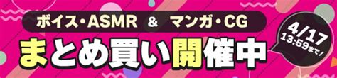 okasarete island discord [soba udon] للكبار dlsite doujin