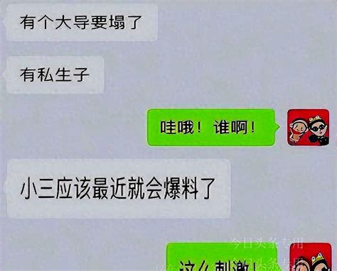 A Senior Director Was Implicated In A Scandal And Was Accused By His Mistress He Was Suspected