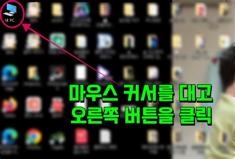 내컴퓨터 사양보는법 내 Pc 사양 확인 에프디비엔 비즈